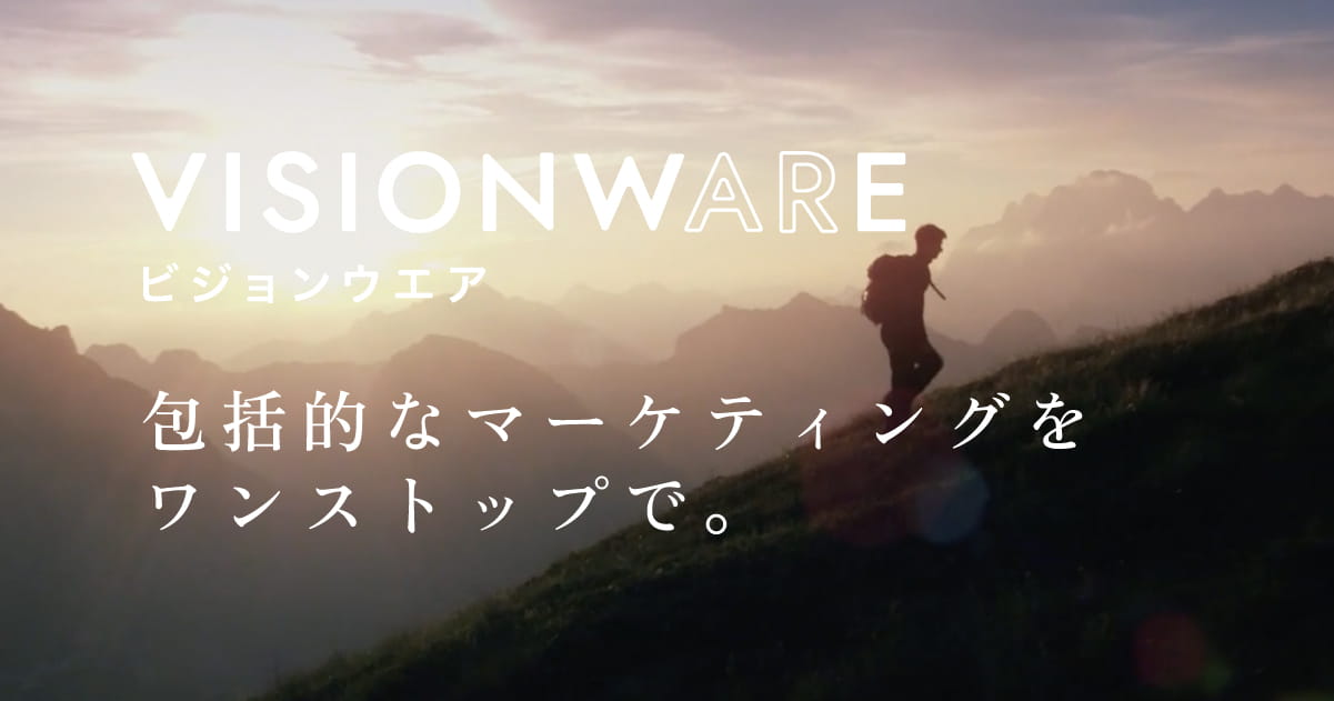 株式会社ビジョンウエア | VISIONWARE